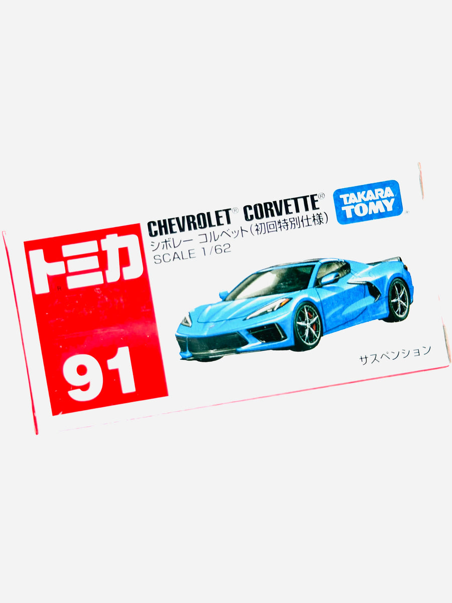 Tomica – Jcardiecast